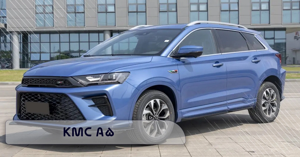 KMC A5: بررسی کامل خودروی مدرن و اقتصادی کرمان موتور
